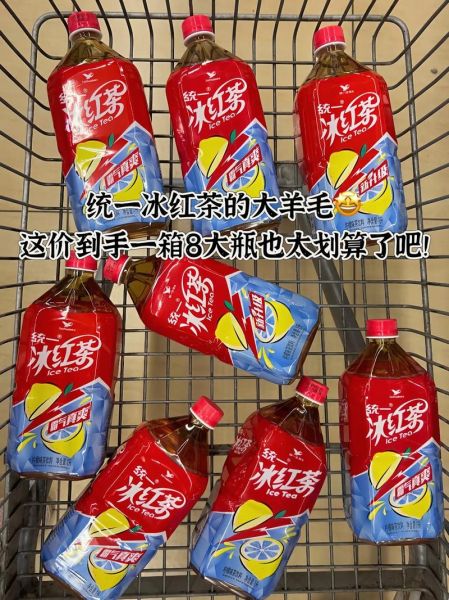 统一冰红茶和康师傅冰红茶哪个好_口感区别大吗-第2张图片-山城妙识