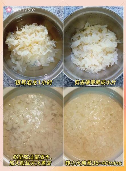 冰糖银耳莲子羹怎么做_莲子要不要提前泡-第1张图片-山城妙识