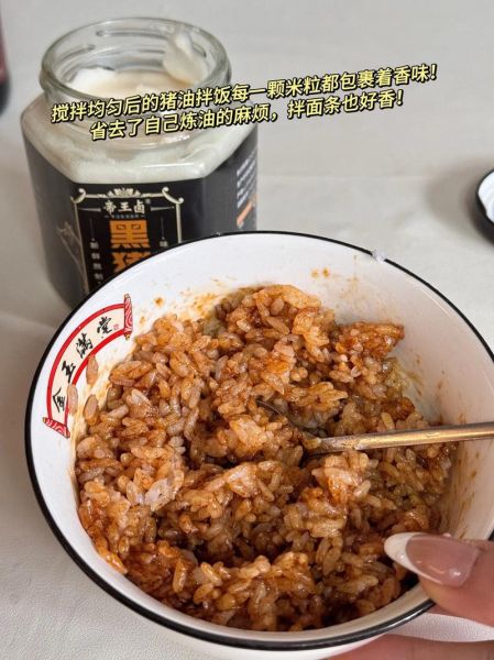 拌饭酱油哪个牌子好吃_拌饭酱油和普通酱油区别-第3张图片-山城妙识 拌饭酱油哪个牌子好吃_拌饭酱油和普通酱油区别-第3张图片-山城妙识