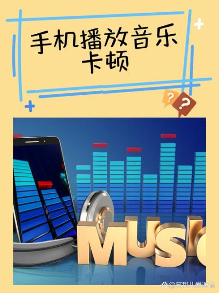 无敌影院手机高清播放怎么用_无敌影院卡顿怎么解决-第3张图片-山城妙识