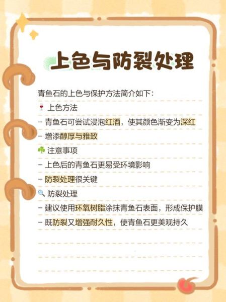 青鱼石怎么打磨_青鱼石怎么保养-第3张图片-山城妙识 青鱼石怎么打磨_青鱼石怎么保养-第3张图片-山城妙识