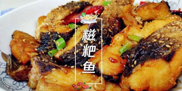 糍粑鱼晒多久_糍粑鱼晒几天最合适-第2张图片-山城妙识 糍粑鱼晒多久_糍粑鱼晒几天最合适-第2张图片-山城妙识