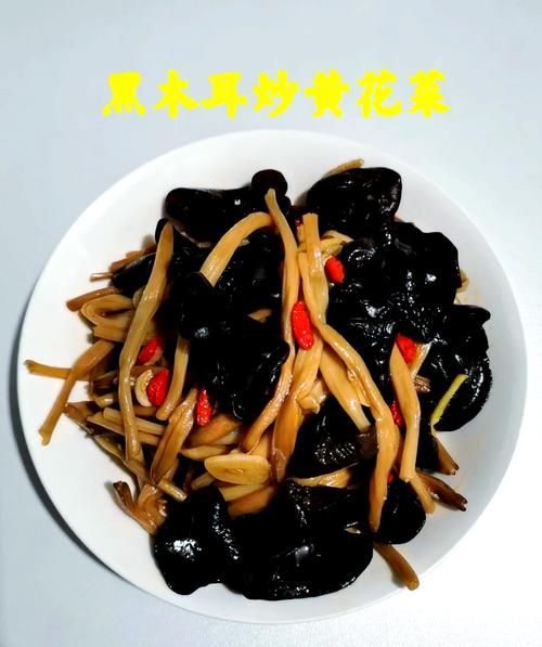 木耳和什么一起炒最好吃_木耳不能和什么一起吃-第3张图片-山城妙识
