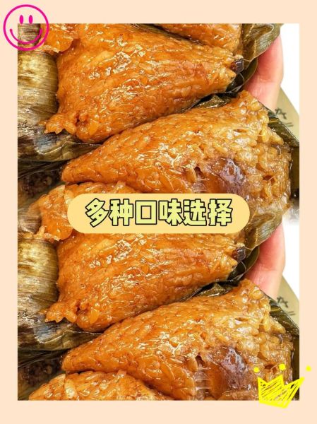 五芳斋鲜肉粽子怎么做_鲜肉粽子做法步骤-第1张图片-山城妙识