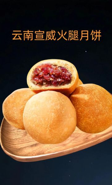 云腿怎么做好吃_云腿的家常做法-第1张图片-山城妙识