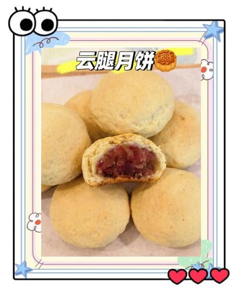 云腿怎么做好吃_云腿的家常做法-第2张图片-山城妙识