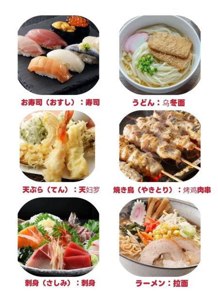 日本美食有哪些特色_日本料理怎么吃才地道-第1张图片-山城妙识 日本美食有哪些特色_日本料理怎么吃才地道-第1张图片-山城妙识