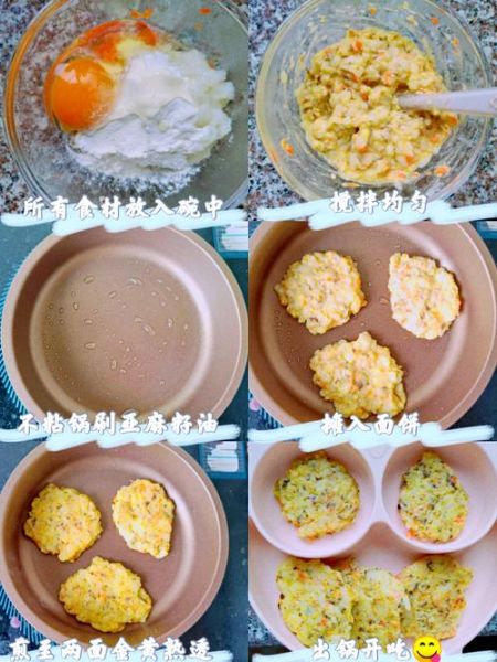 萝卜饼怎么和面不裂_萝卜饼用什么面粉最好-第2张图片-山城妙识