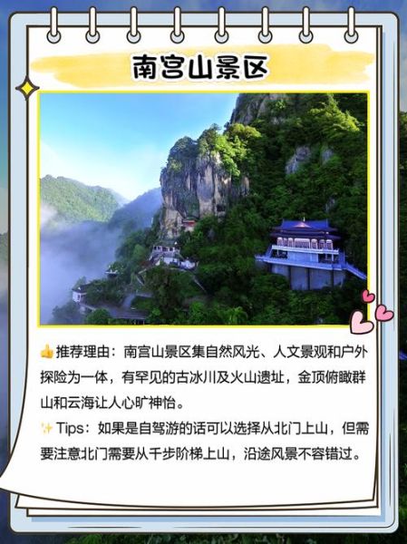 安康旅游景点排行榜_最值得去的地方有哪些-第2张图片-山城妙识 安康旅游景点排行榜_最值得去的地方有哪些-第2张图片-山城妙识