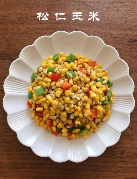 松仁玉米饭店的做法甜的_怎么做才正宗-第1张图片-山城妙识