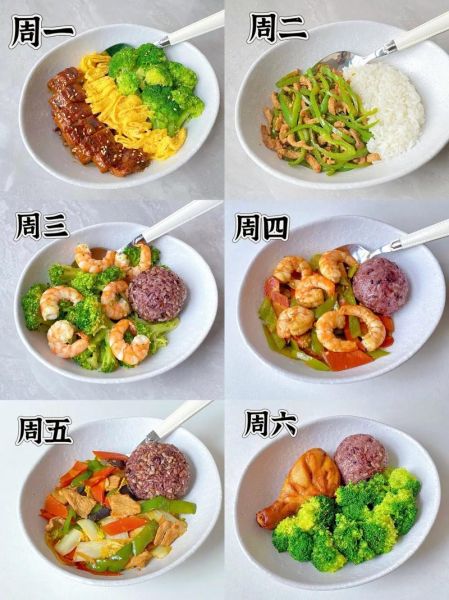 轻食午餐怎么做_减脂午餐搭配技巧-第2张图片-山城妙识