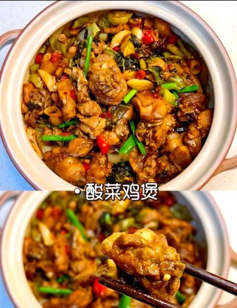 鸡肉炖酸菜怎么做_酸菜炖鸡放什么调料-第1张图片-山城妙识