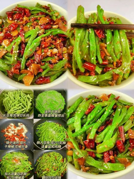 扁豆角怎么炒好吃_扁豆角的做法大全集-第1张图片-山城妙识