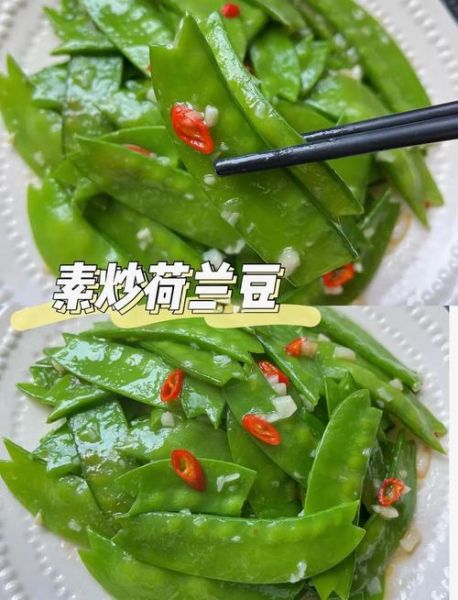 清炒菜谱大全_如何炒出脆嫩不黄-第3张图片-山城妙识 清炒菜谱大全_如何炒出脆嫩不黄-第3张图片-山城妙识