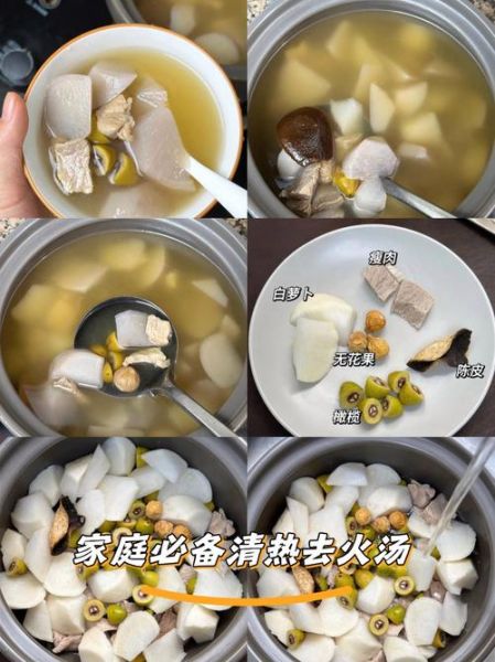 清热降火最厉害的汤_什么汤降火最快-第1张图片-山城妙识