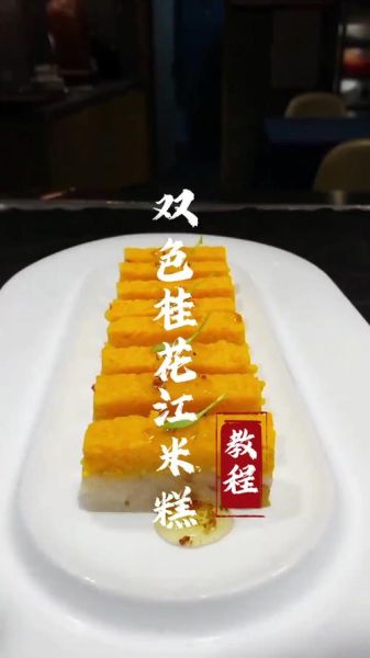 江米饭的做法家常做法_江米需要泡多久-第3张图片-山城妙识