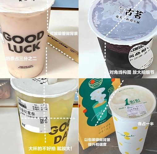 可爱奶茶图片怎么拍_可爱奶茶图片拍摄技巧-第1张图片-山城妙识 可爱奶茶图片怎么拍_可爱奶茶图片拍摄技巧-第1张图片-山城妙识