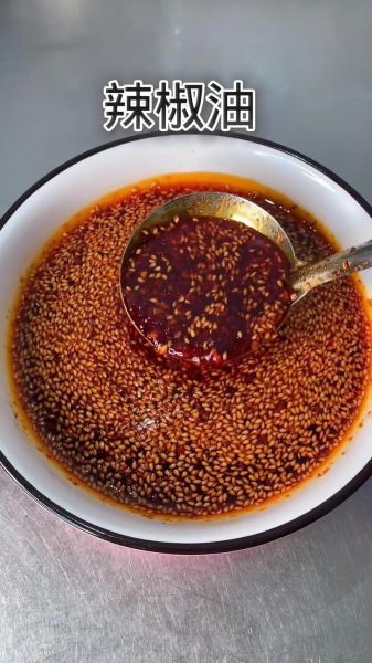 辣椒面炸辣椒油怎么做_辣椒油香而不糊的秘诀-第3张图片-山城妙识