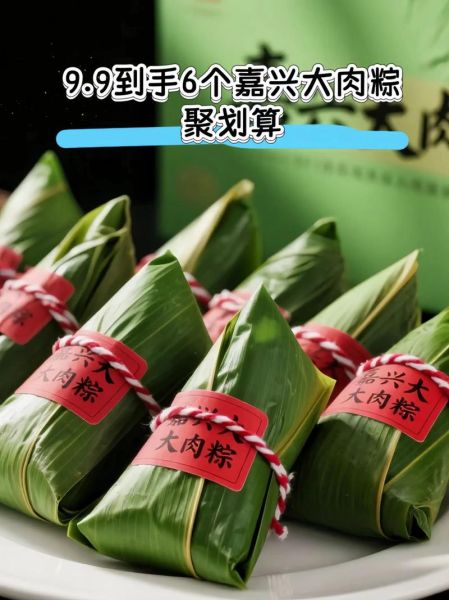 肉粽子的糯米怎么上色_糯米上色用什么材料-第2张图片-山城妙识 肉粽子的糯米怎么上色_糯米上色用什么材料-第2张图片-山城妙识
