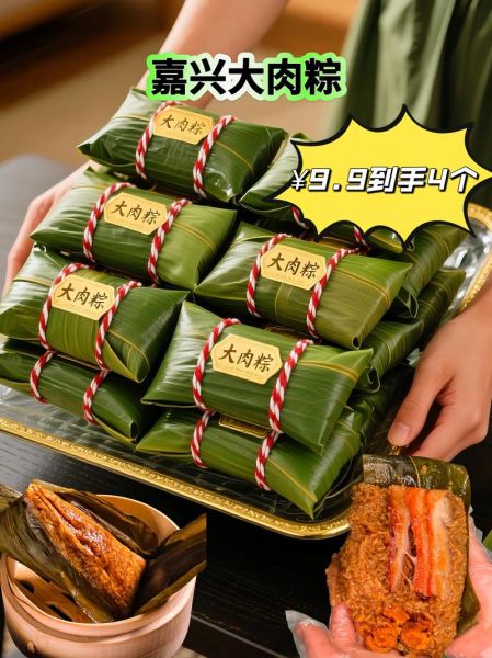 肉粽子的糯米怎么上色_糯米上色用什么材料-第1张图片-山城妙识 肉粽子的糯米怎么上色_糯米上色用什么材料-第1张图片-山城妙识