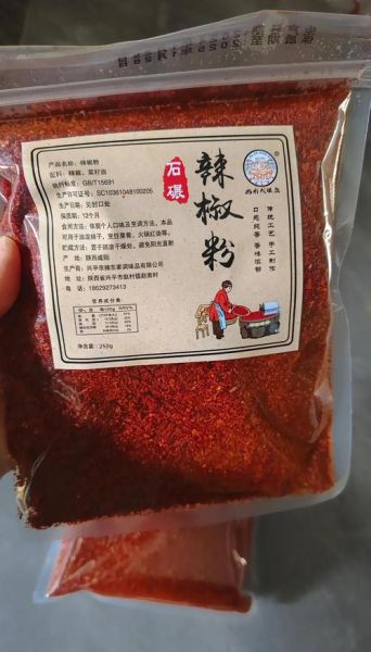 自制辣椒面怎么做_家庭版辣椒面配方-第3张图片-山城妙识