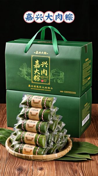 肉粽子的糯米怎么上色_糯米上色用什么材料-第3张图片-山城妙识 肉粽子的糯米怎么上色_糯米上色用什么材料-第3张图片-山城妙识