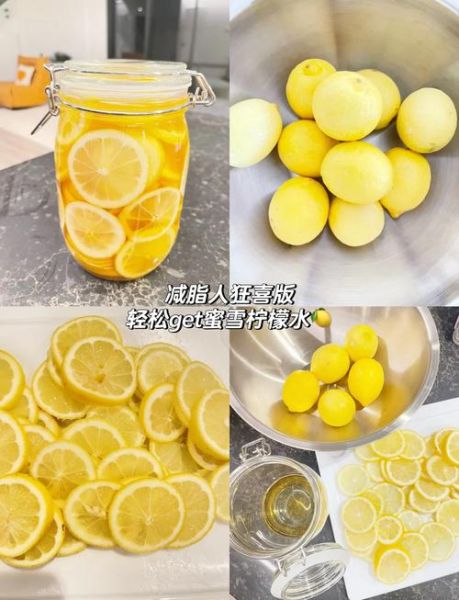 青柠檬泡蜂蜜的正确做法_青柠檬蜂蜜保存多久-第2张图片-山城妙识 青柠檬泡蜂蜜的正确做法_青柠檬蜂蜜保存多久-第2张图片-山城妙识