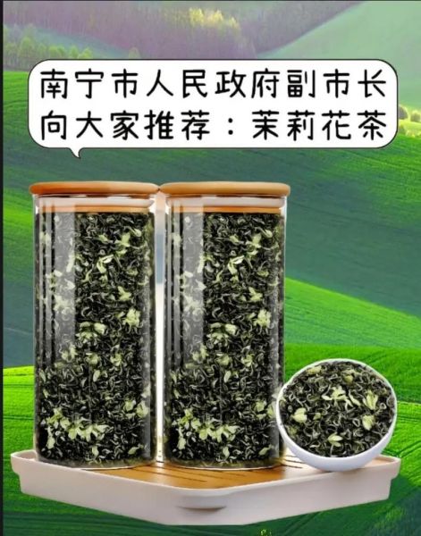 花茶属于什么茶_花茶和绿茶的区别-第3张图片-山城妙识 花茶属于什么茶_花茶和绿茶的区别-第3张图片-山城妙识