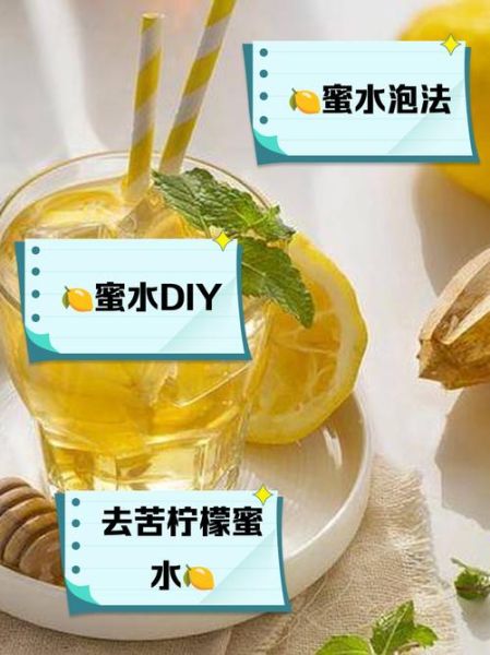 青柠檬泡蜂蜜的正确做法_青柠檬蜂蜜保存多久-第1张图片-山城妙识 青柠檬泡蜂蜜的正确做法_青柠檬蜂蜜保存多久-第1张图片-山城妙识