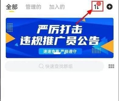 曲奇云盘怎么下载_曲奇云盘下载速度慢怎么办-第1张图片-山城妙识