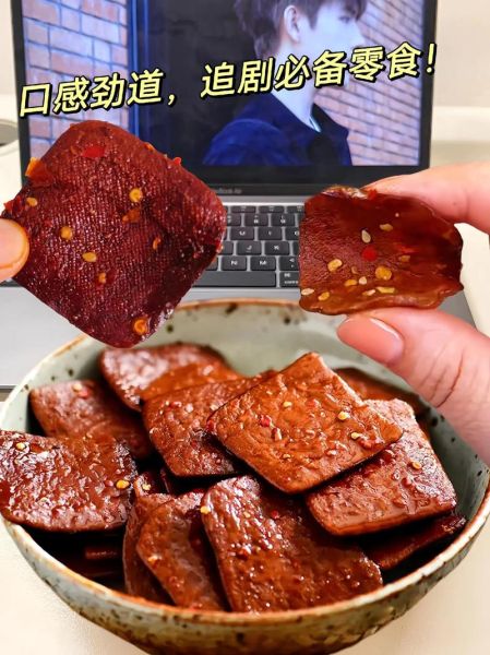 茶干的功效与作用_适合什么人吃-第3张图片-山城妙识