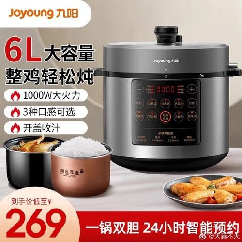 国产高压锅哪个品牌好_国产高压锅10大排名-第2张图片-山城妙识 国产高压锅哪个品牌好_国产高压锅10大排名-第2张图片-山城妙识