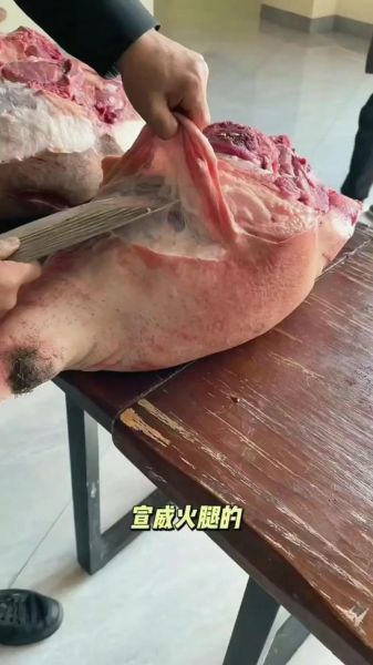 火腿怎么腌制_传统火腿腌制方法视频-第1张图片-山城妙识