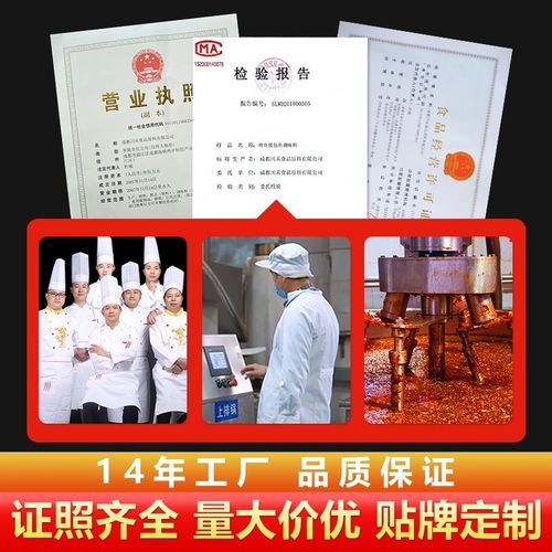 小郡肝串串香加盟费多少钱_加盟条件有哪些-第3张图片-山城妙识 小郡肝串串香加盟费多少钱_加盟条件有哪些-第3张图片-山城妙识