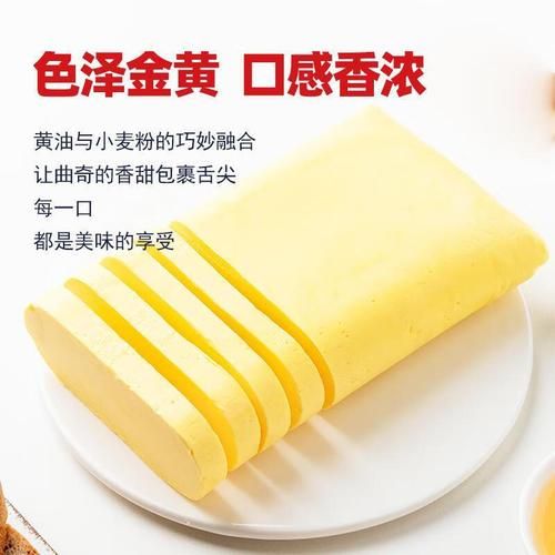 植物黄油是什么味道_植物黄油好吃吗-第1张图片-山城妙识