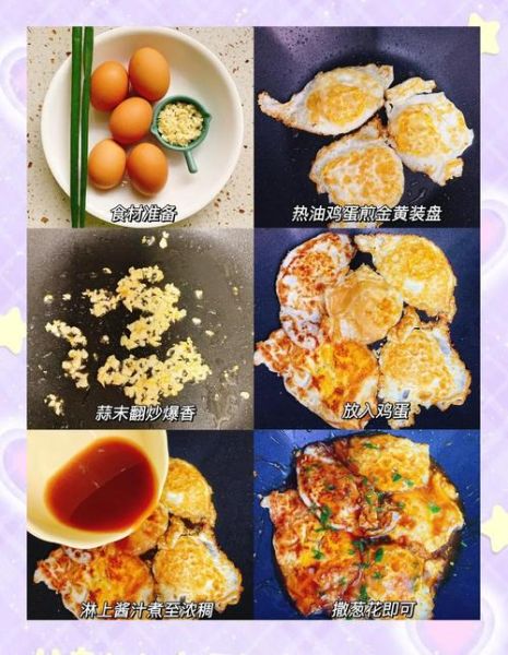 荷包蛋怎么做不粘锅_荷包蛋不散的秘诀-第3张图片-山城妙识 荷包蛋怎么做不粘锅_荷包蛋不散的秘诀-第3张图片-山城妙识