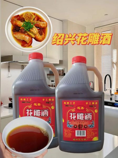 绍兴花雕酒的功效与作用_绍兴花雕酒适合什么人喝-第3张图片-山城妙识