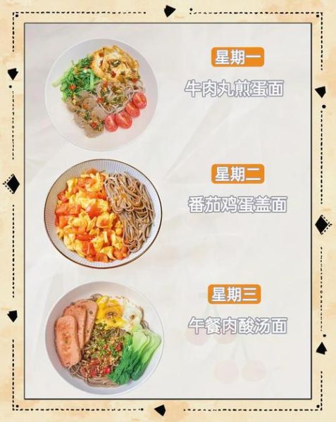 荞麦面怎么吃_荞麦面减肥做法-第2张图片-山城妙识 荞麦面怎么吃_荞麦面减肥做法-第2张图片-山城妙识