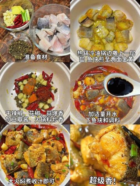 清蒸白鲢鱼怎么做_清蒸白鲢鱼的做法大全-第1张图片-山城妙识