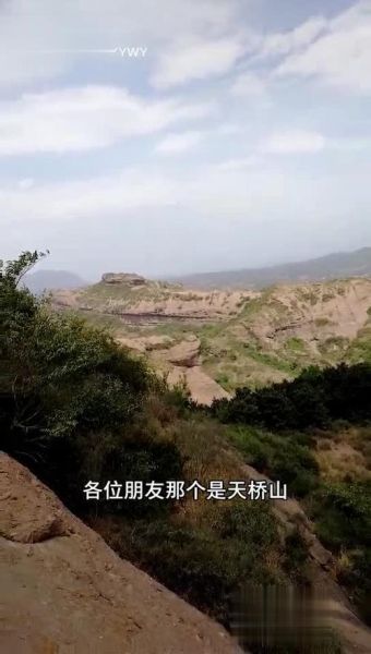 热河歌词含义是什么_热河这首歌表达了什么情感-第3张图片-山城妙识