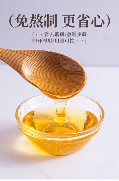 转化糖浆能放多久_常温与冷藏保存时间对比-第2张图片-山城妙识