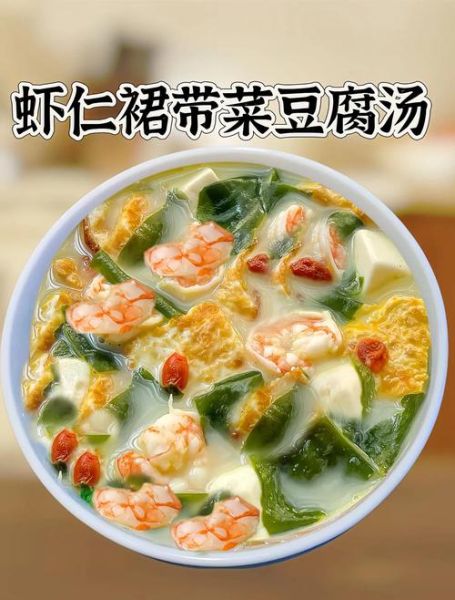 豆腐蛋花汤怎么做好吃_豆腐蛋花汤的营养价值-第3张图片-山城妙识