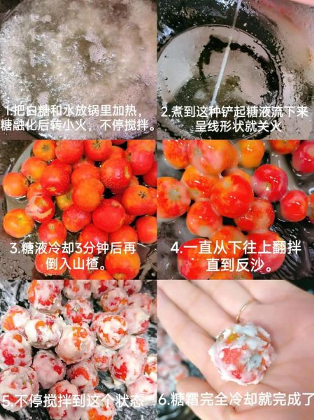转化糖浆能放多久_常温与冷藏保存时间对比-第1张图片-山城妙识