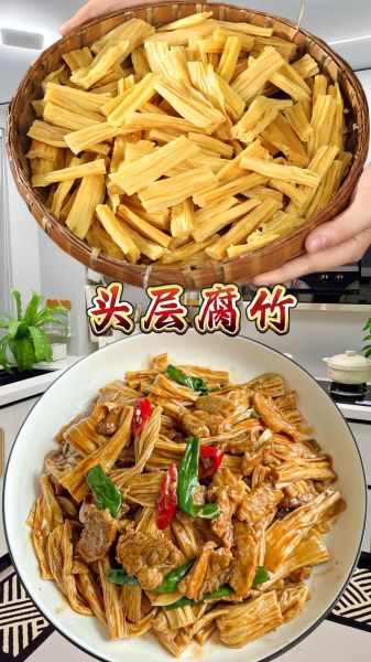 腐竹凉菜怎么做好吃_家常腐竹凉菜做法大全-第3张图片-山城妙识