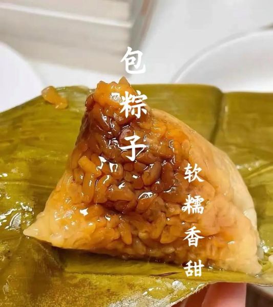 端午节菜谱大全_粽子怎么包才软糯-第3张图片-山城妙识