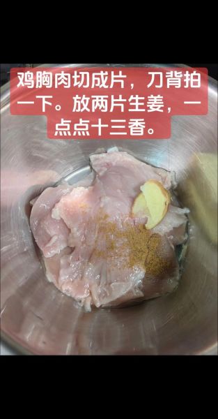 家常鸡排怎么腌制_鸡排腌料配方比例-第1张图片-山城妙识
