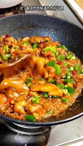 粉皮鸡怎么做好吃_家常粉皮鸡的做法视频-第2张图片-山城妙识