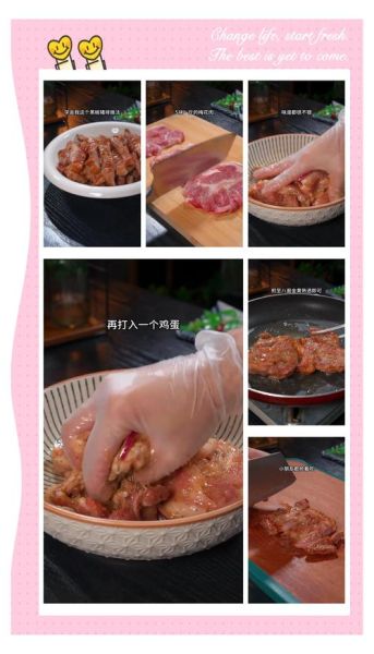 黑椒猪排怎么做_黑椒猪排腌制多久入味-第3张图片-山城妙识