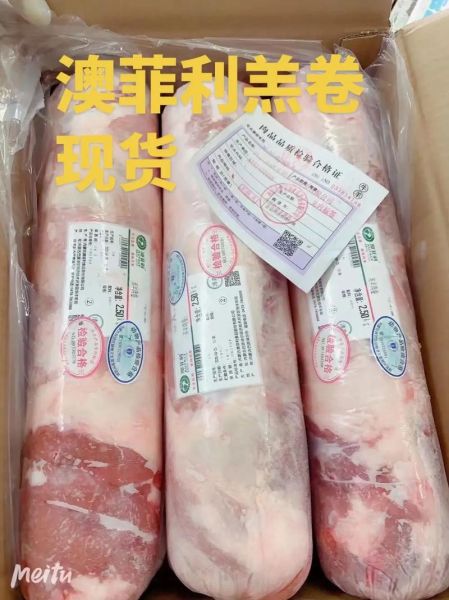 羊肉卷批发多少钱一斤_批发价格受哪些因素影响-第2张图片-山城妙识