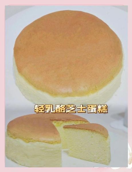 8寸轻乳酪蛋糕怎么做_轻乳酪蛋糕开裂原因-第3张图片-山城妙识